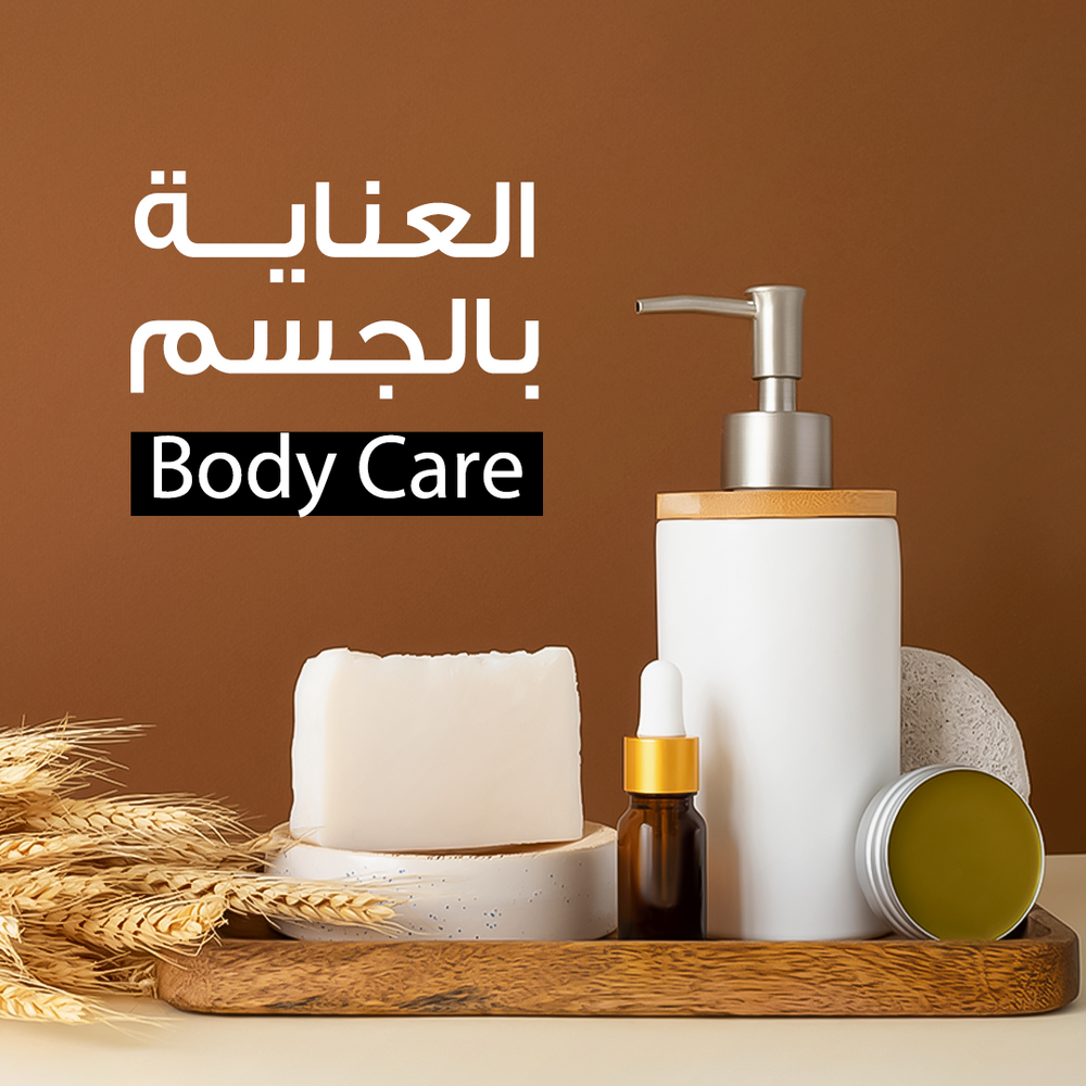 Blank Beauty Bahrain | Skin Care, Hair Care & Cosmetics Online