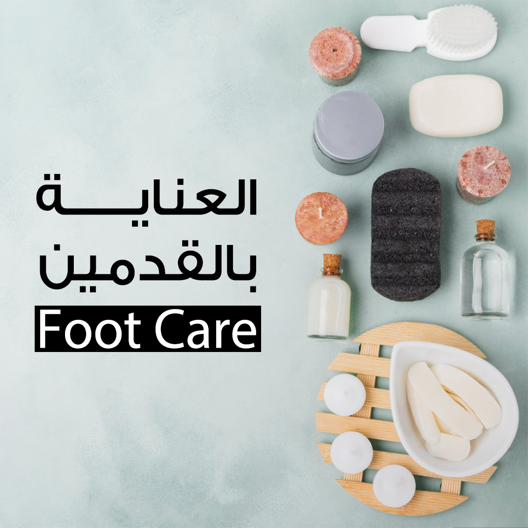 Foot Care – Blank Beauty